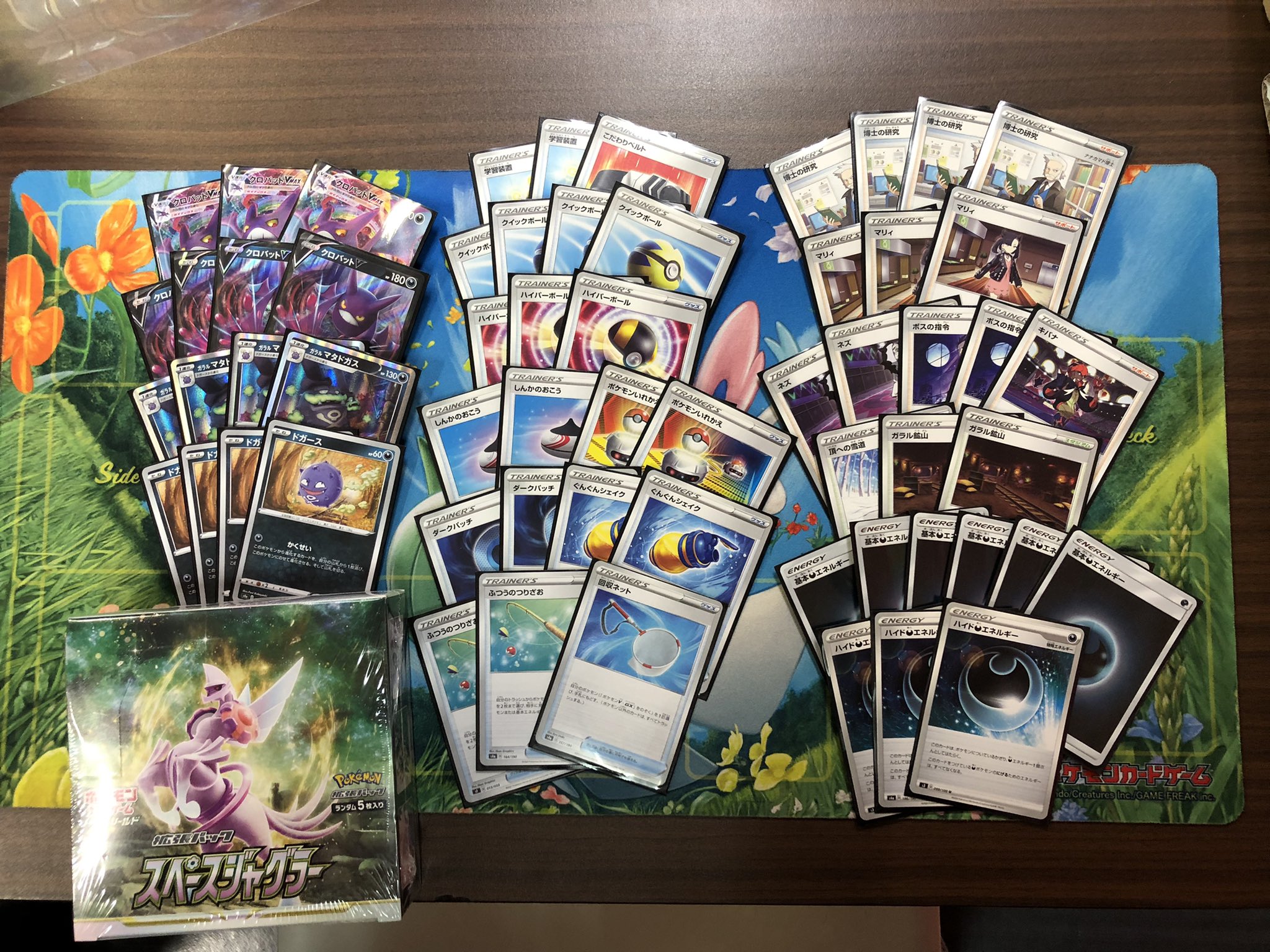 マンガ倉庫 豆津ゲーム＆カード On Twitter 本日ポケカbox争奪戦を開催しました‼️ 参加者14名 優勝はつくよみさんでした ️ 使用デッキ『ドガスバット』 おめでとうございます 