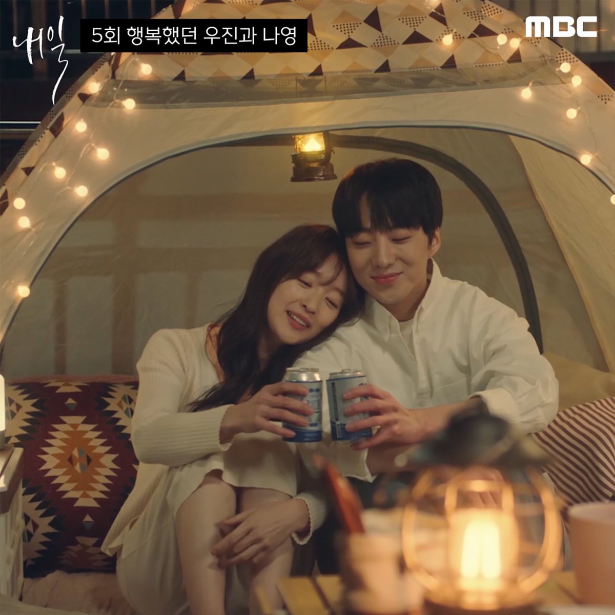 우진과 나영의 행복했던 과거!😍 둘이 너무 잘 어울리잖아 저승 오피스 휴먼 판타지 #내일 매주 금토 밤 9시 55분 MBC 방송! #김희선 #로운 #이수혁 #윤지온 그리고 ...