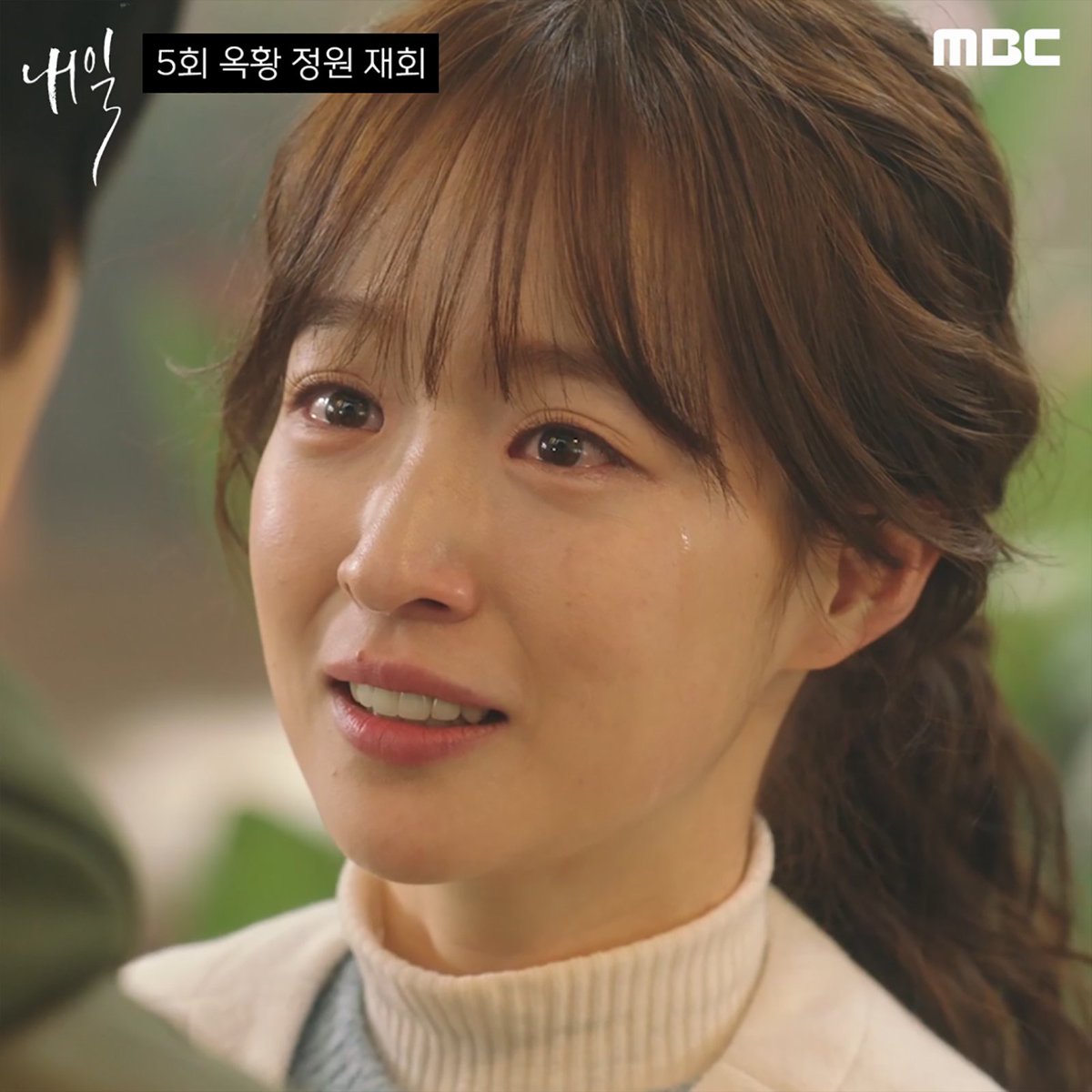 "너는 거기서 나를, 나는 여기서 너를 기다리는 거야." 옥황의 정원에서 재회한 우진과 나영!🌷 저승 오피스 휴먼 판타지 #내일 매주 금토 밤 9시 55분 MBC 방송 ...