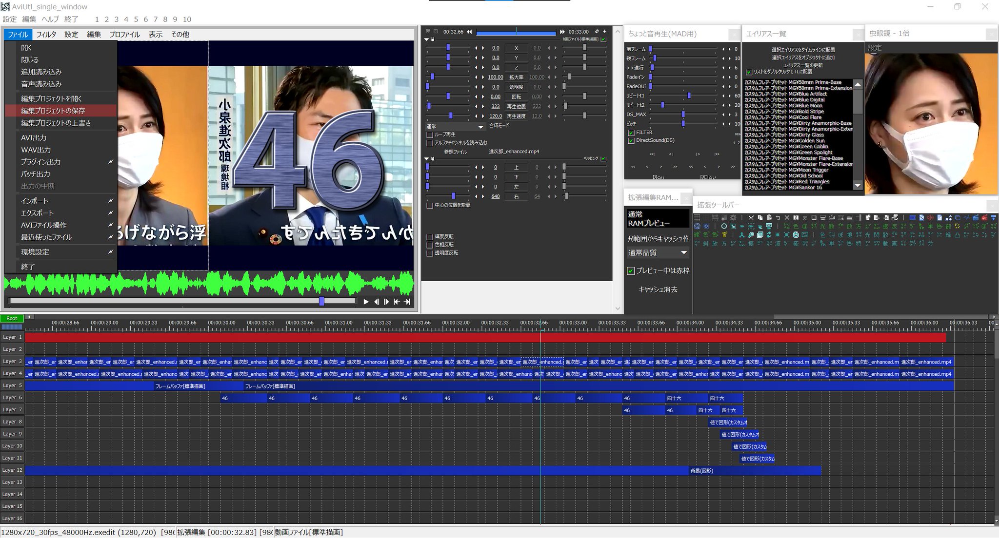 Torishima on Twitter: "AviUtl をダークモード化する DarkenWindow プラグインと AviUtl Single Window プラグインを併用してみた ...