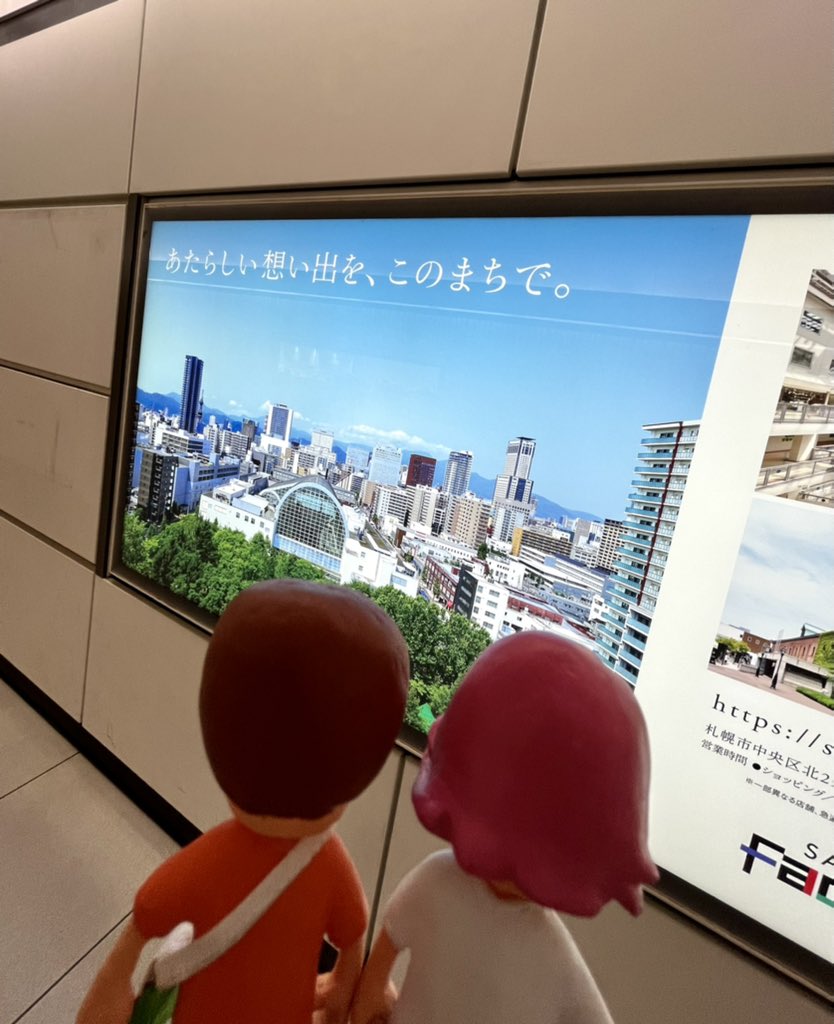 MELOGAPPA STAFF カッパくん on Twitter: "承知しました。 https://t.co/3Zd0VGRNWu" / Twitter