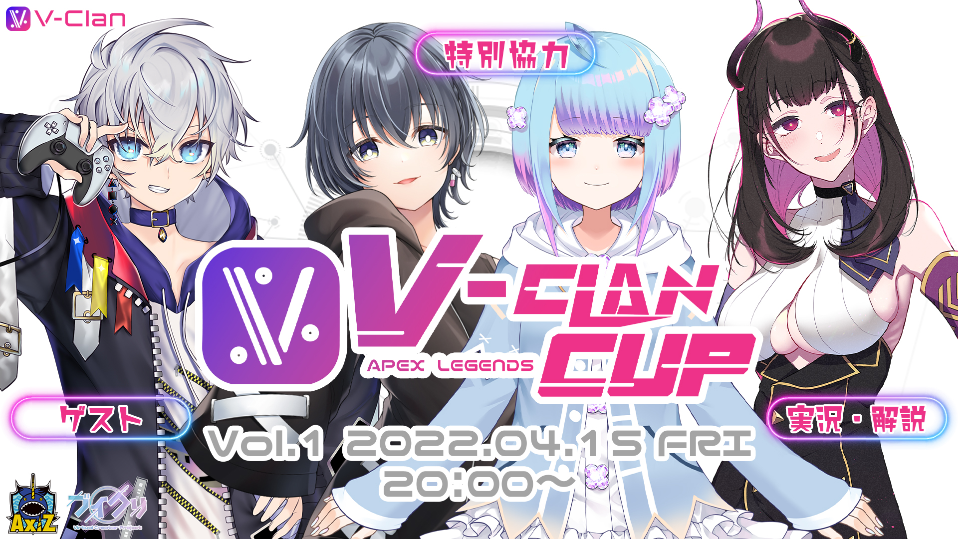 ブイクリ【公式】 on Twitter: "日テレ発 株式会社ClaN Entertainment様 V-Clan主催の『V-CLANCUP Vol.1』に ブイクリが特別協力させて頂きました ...