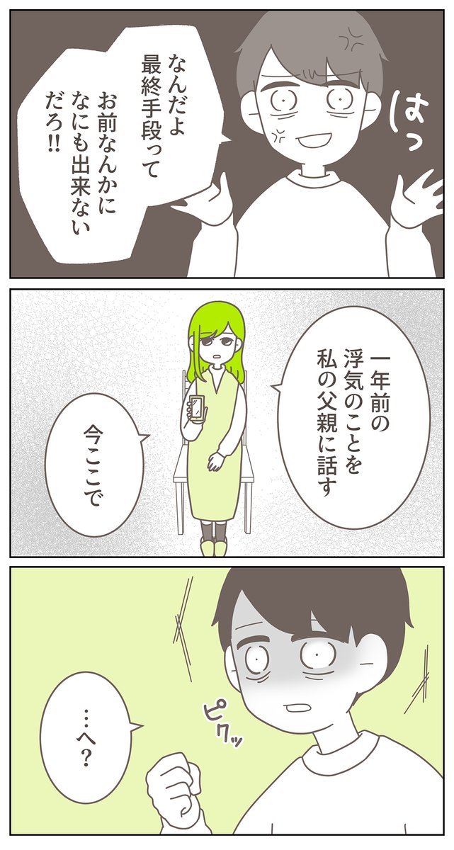 シャンプー@飼い主(3cha) on Twitter: "(2/2) https://t.co/5zon963VHd" / Twitter