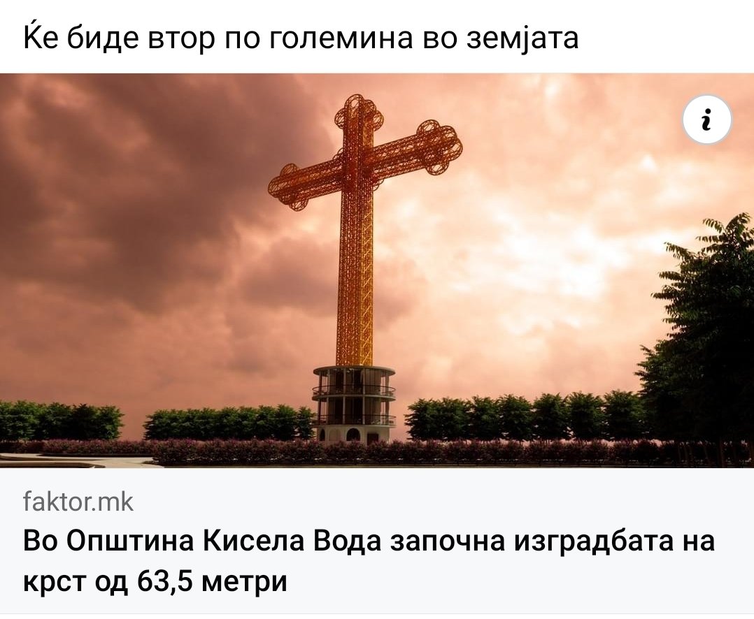 Мијакот 🇲🇰 🇺🇦 On Twitter Аааааа епа ок Sbt6c90xed Twitter