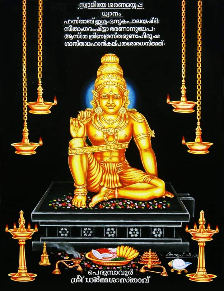 Ayyappan Dharma Sastha