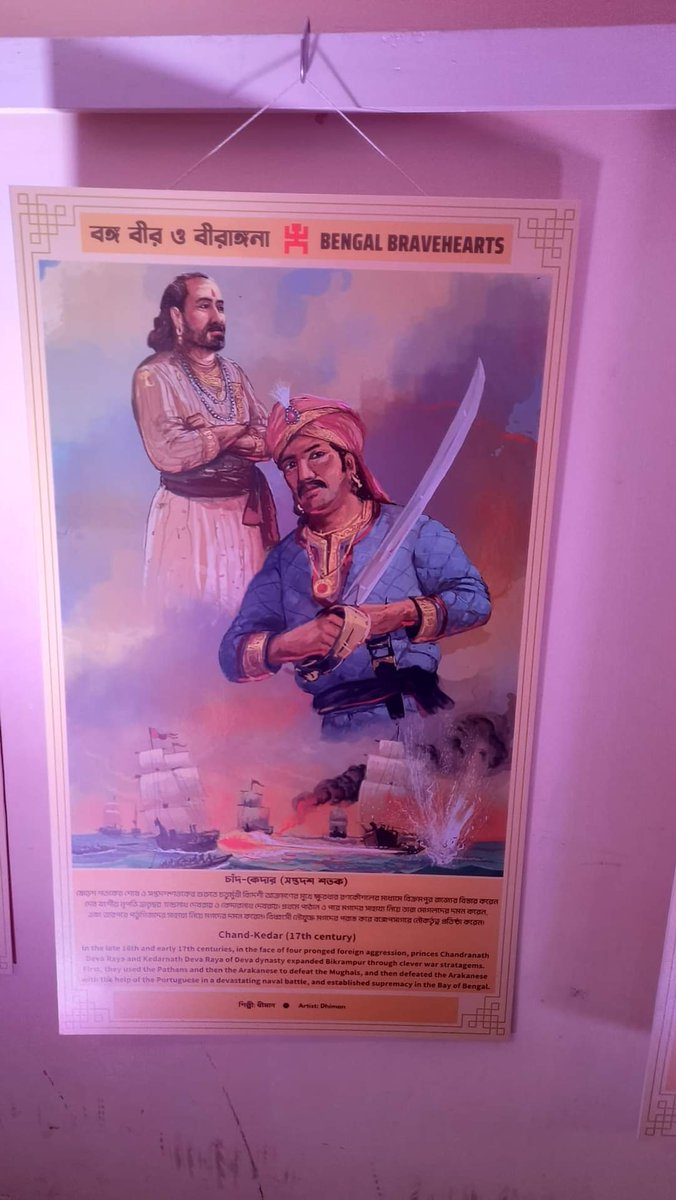 Thread on Raja Kedar Ray of Bikrampur... He was one of foremost of the ...