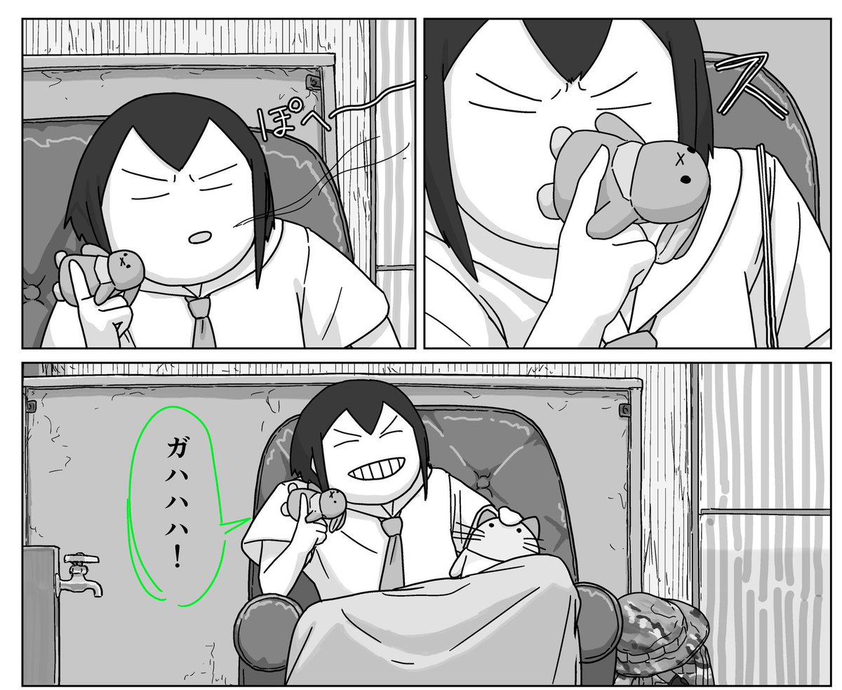 「いそげ https://t.co/s5dfHpsrph 」|大童 澄瞳/Sumito Oowaraの漫画