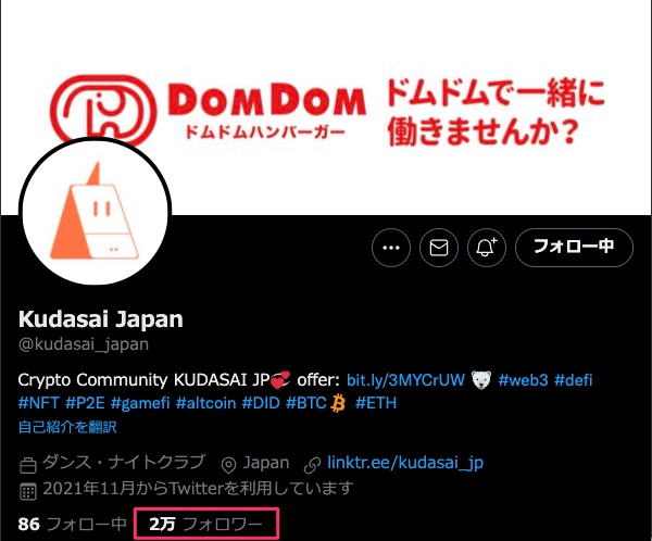 watacchi on Twitter: "RT @btcfx295: Kudasai Japan 💫 20,000 follower!!! @kudasai_japan https://t ...