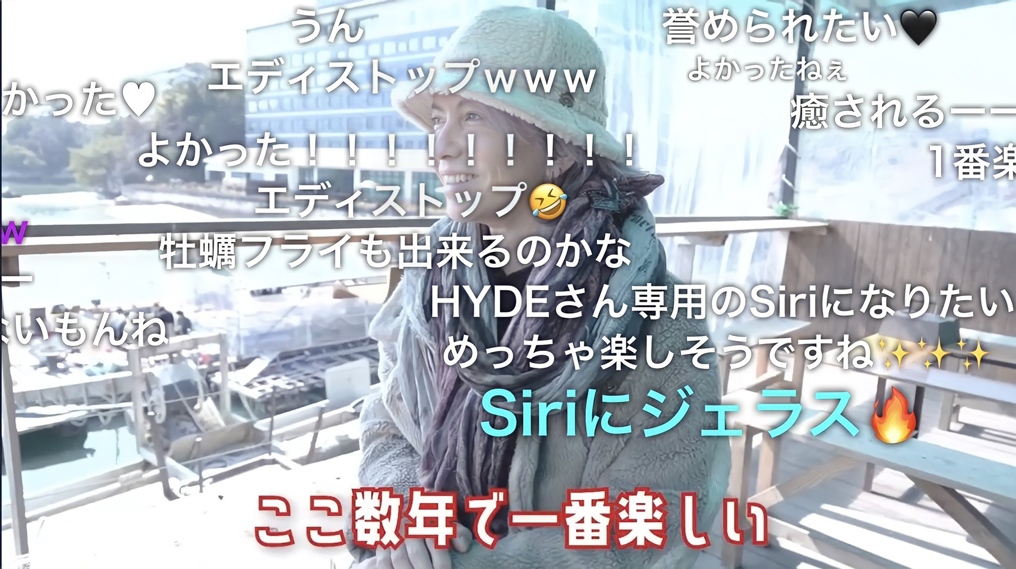 Hyde on Twitter: "#HYDE #Edyh #HYDECHANNEL #広島 #厳島神社 #牡蠣 #鹿 https://t.co/L1Q0hn9512" / Twitter