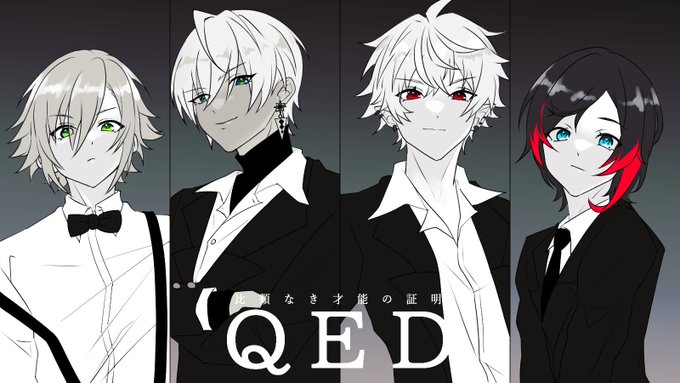 #QEDWIN [2022年4月17日(日)]:ツイ速まとめ