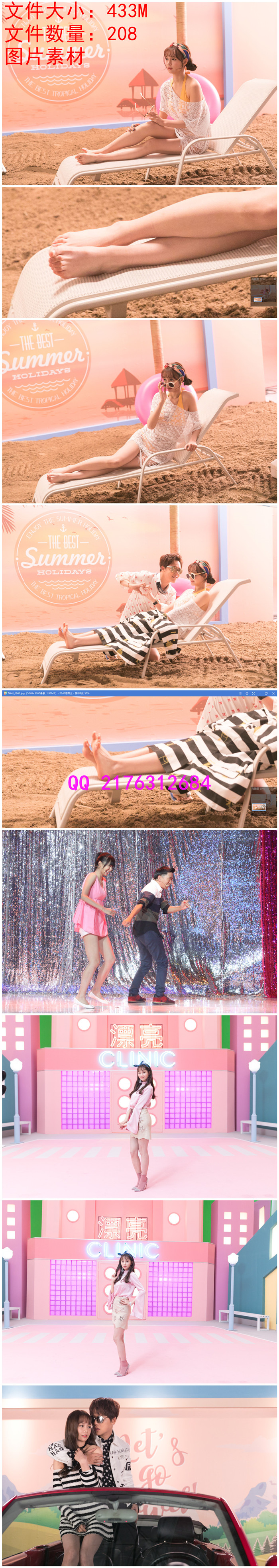 明星生图 长期网址 sc8.life on Twitter: "沈梦chen https://t.co/XNKZhpLVX2" / Twitter