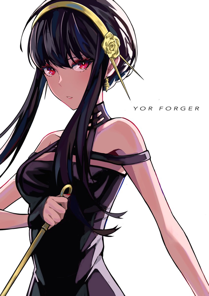 ヨル・フォージャー(SPY×FAMILY) 「#スパイファミリー #ヨル・フォージャー #ヨルさん 」|宵宵。YoiYoi.のイラスト