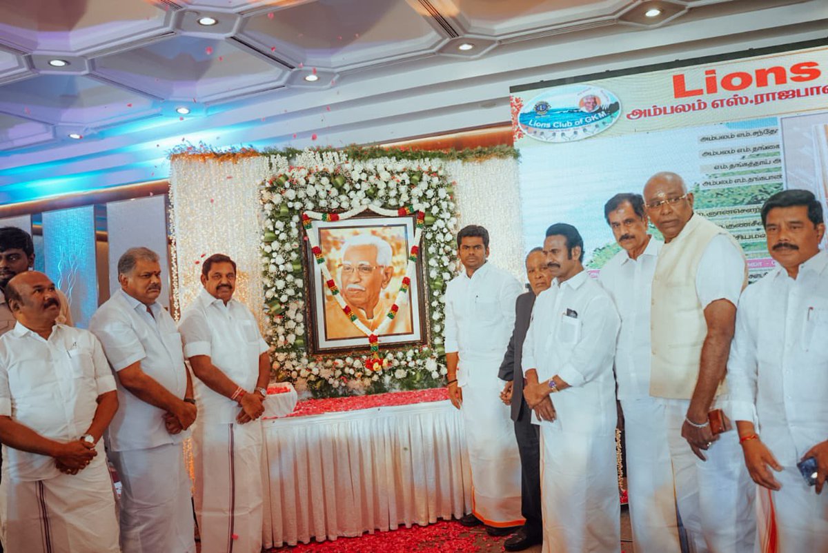 Participated in the Portrait opening function of Deviathiru Ambalam S ...