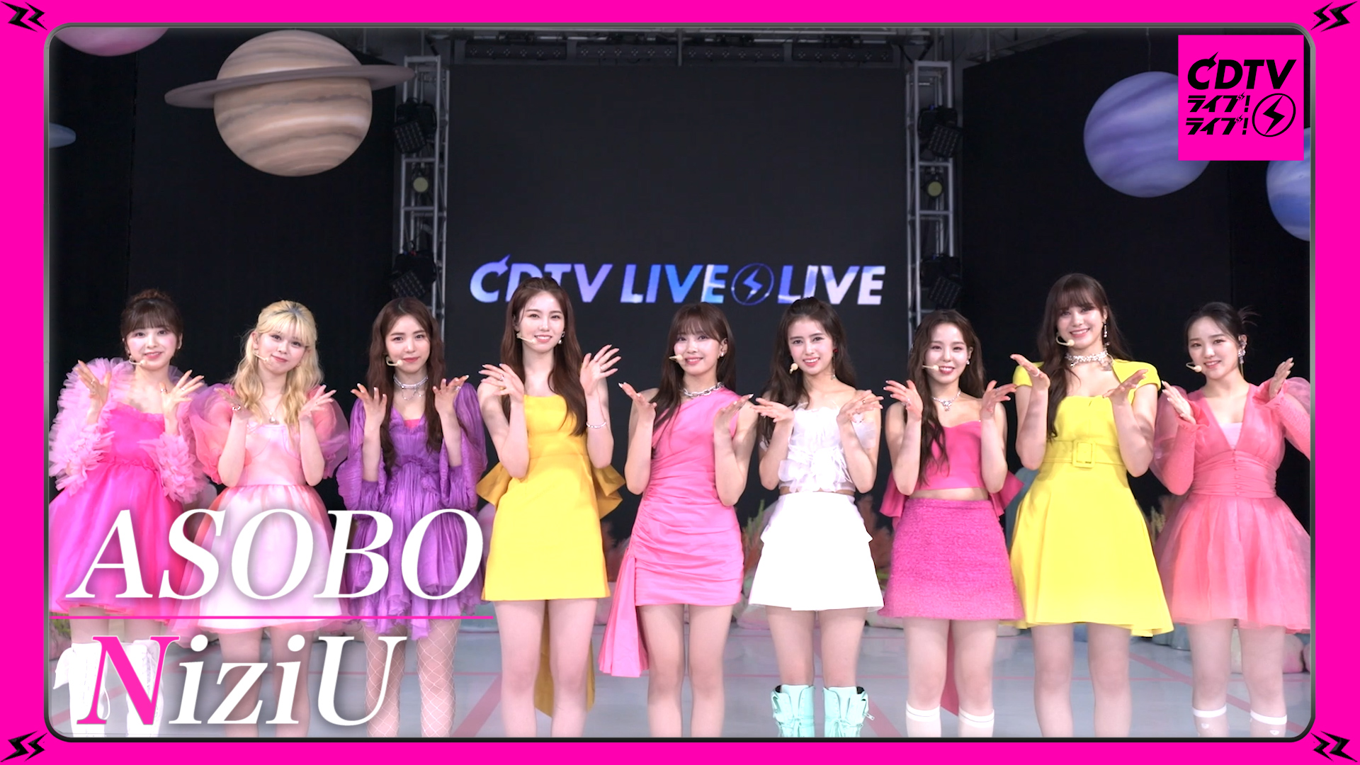 CDTV on Twitter: "_人人人人人人人人人人人人_ ＞ #NiziU 配信あります ＜ ￣Y^Y^Y^Y^Y^Y^Y^Y^Y^￣ #CDTVライブライブ で披露した #NiziU ...