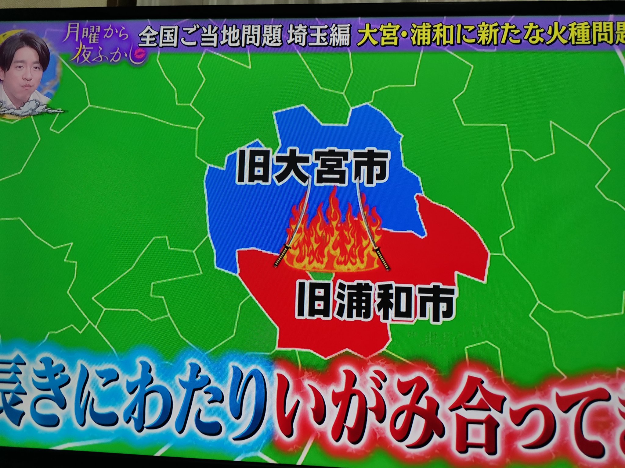 Urawacity.net（浦和シティネット） on Twitter: "浦和好きは良いことだけど、これは草 https://t.co/fMlnJ8Ww6m" / Twitter