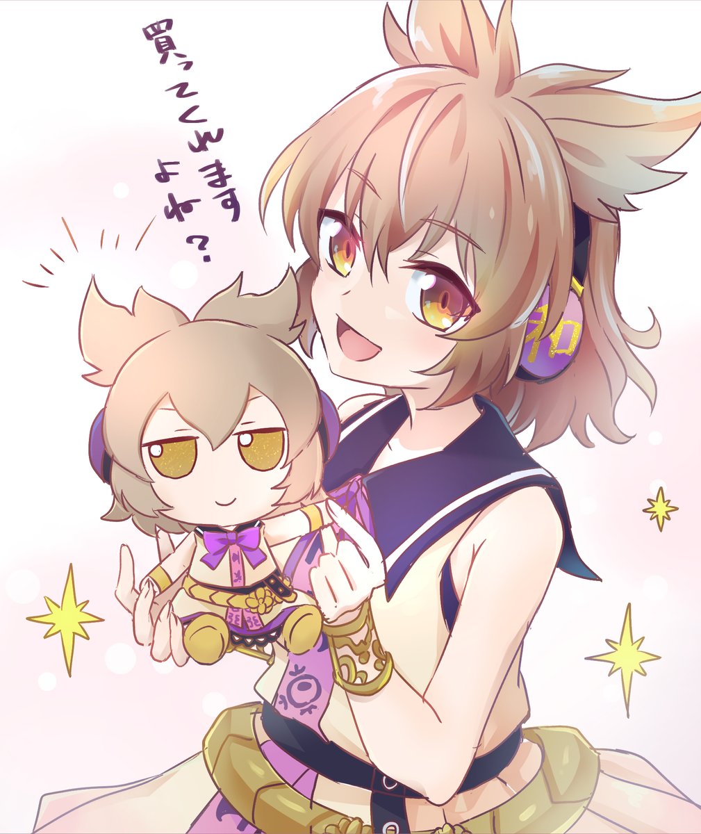 【情報】Become Fumo #120樓重要消息 @東方Project 系列 哈啦板 - 巴哈姆特