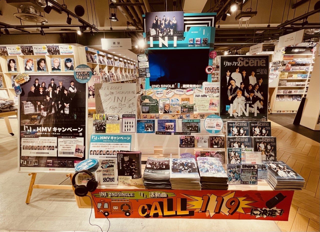 HMV&BOOKS SHIBUYA on Twitter: "【#INI】 本日は2NDSINGLE「I」フラゲ日です🎉 当店ではご予約分、店頭分共に販売開始しております‼ 📢INI×HMV ...