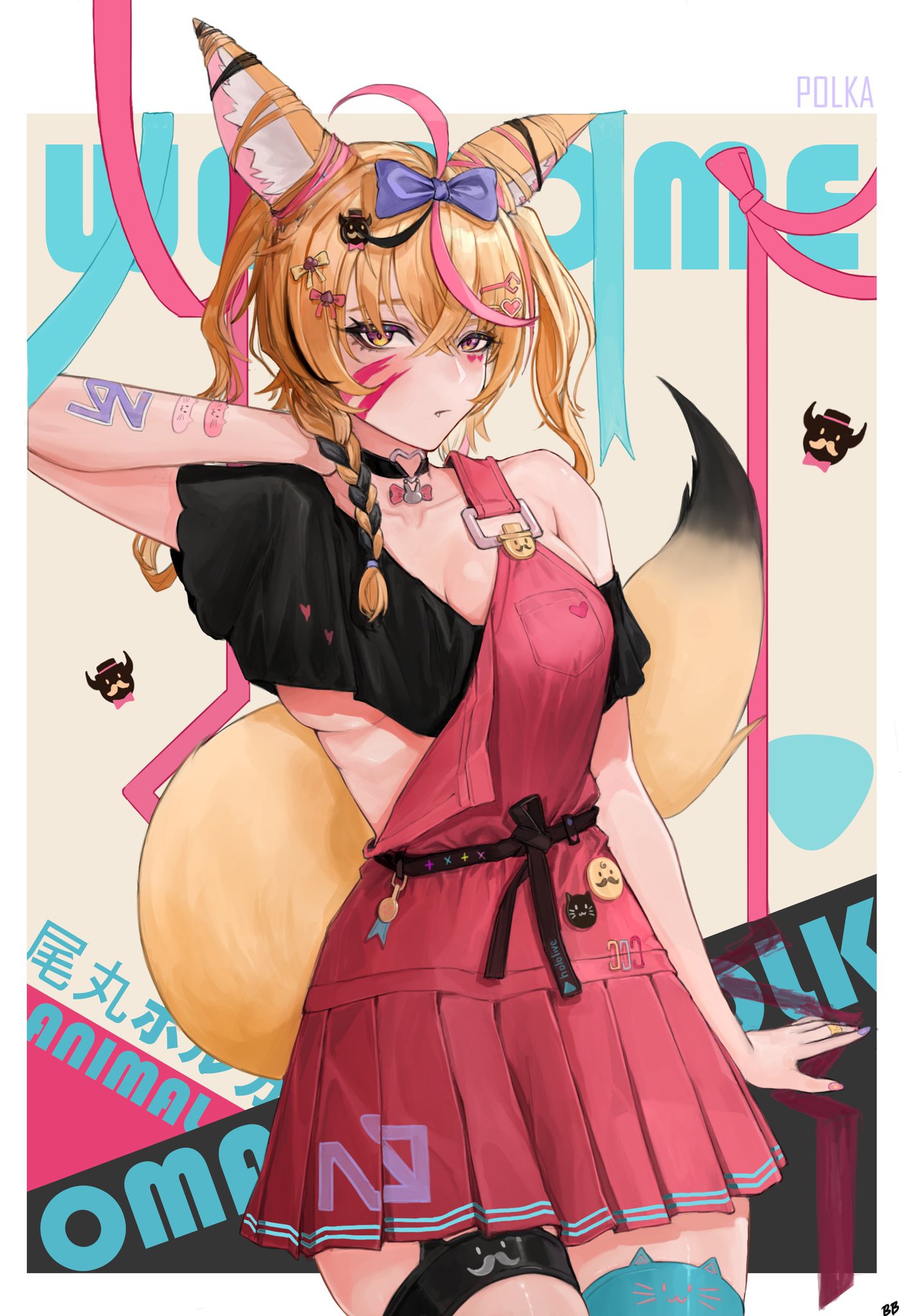 尾丸ポルカ🎪ホロライブ5期生 on Twitter: "RT @Buff_Bard: #絵まる ポルカ ver.アニマル https://t.co/66swpsdiTD" / Twitter