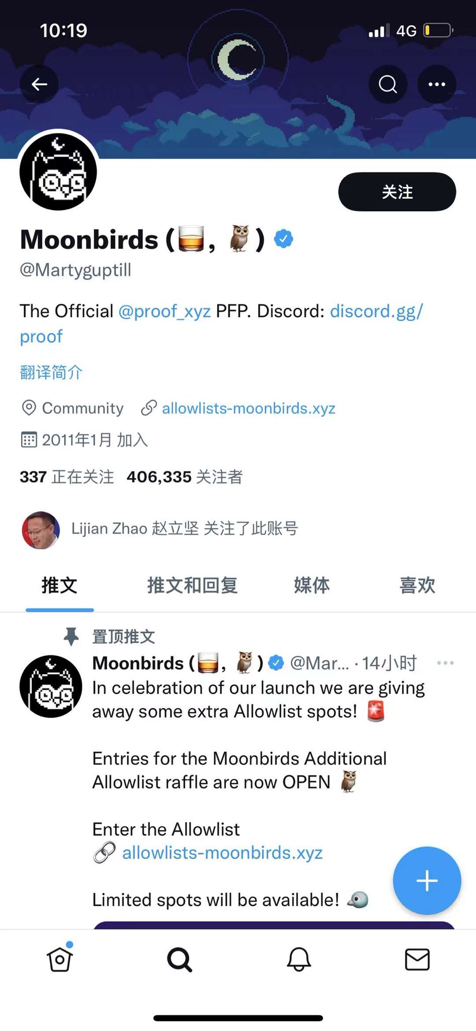 深潮TechFlow（420,69） on Twitter: "大家最近有没有被一些NFT蓝V账号疯狂@，头像昵称和知名NFT项目一模一样，但账号名称不同，实际上都是诈骗团伙，诱骗去连接钱包等 ...