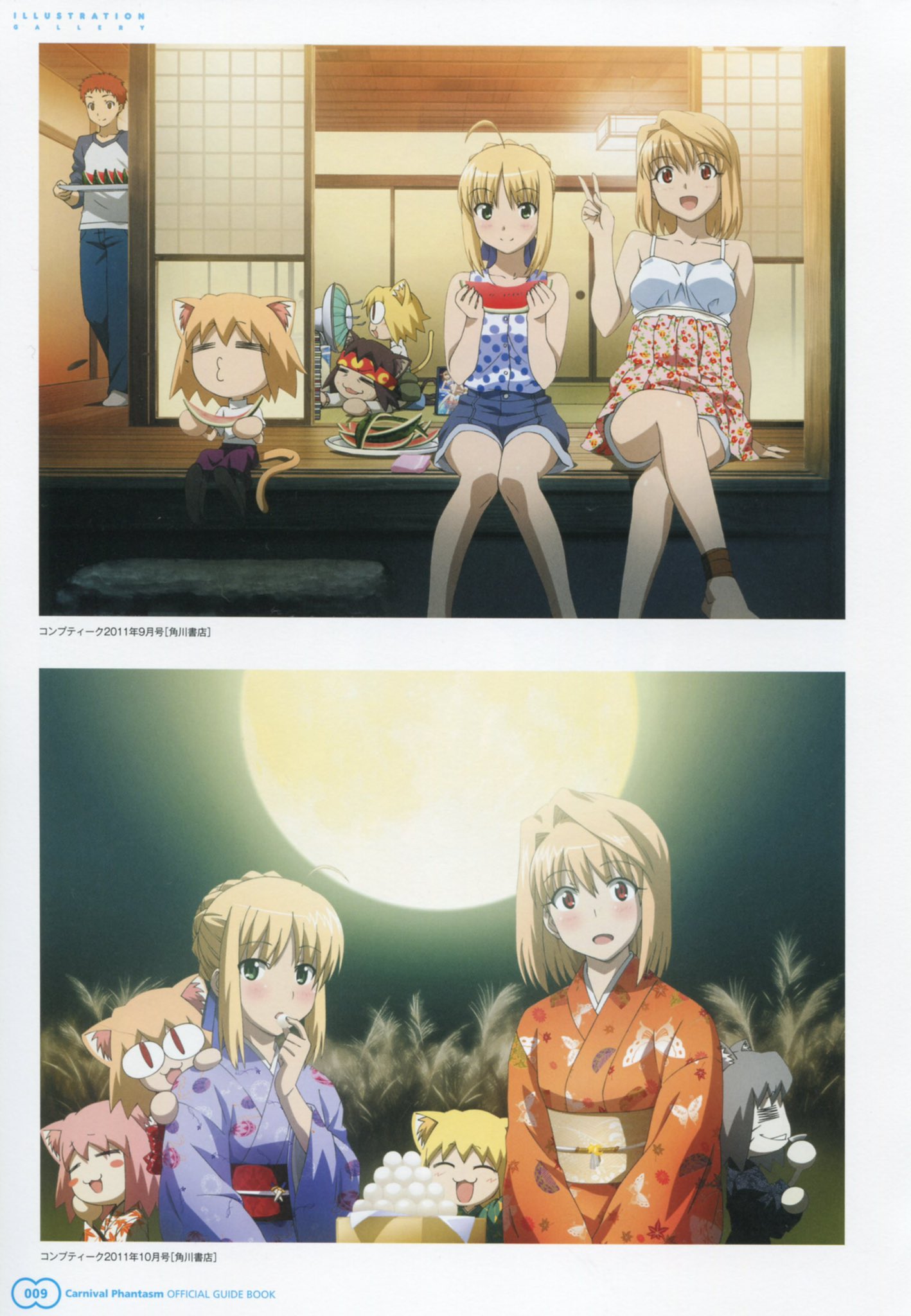 Hourly Tsukihime 🎄 on Twitter: "Carnival Phantasm Official Guide Book Illustration Gallery by ...