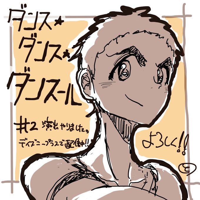 德野雄士 (@tokuno_yuji) さんのイラスト・マンガ作品まとめ (11 件) - Twoucan