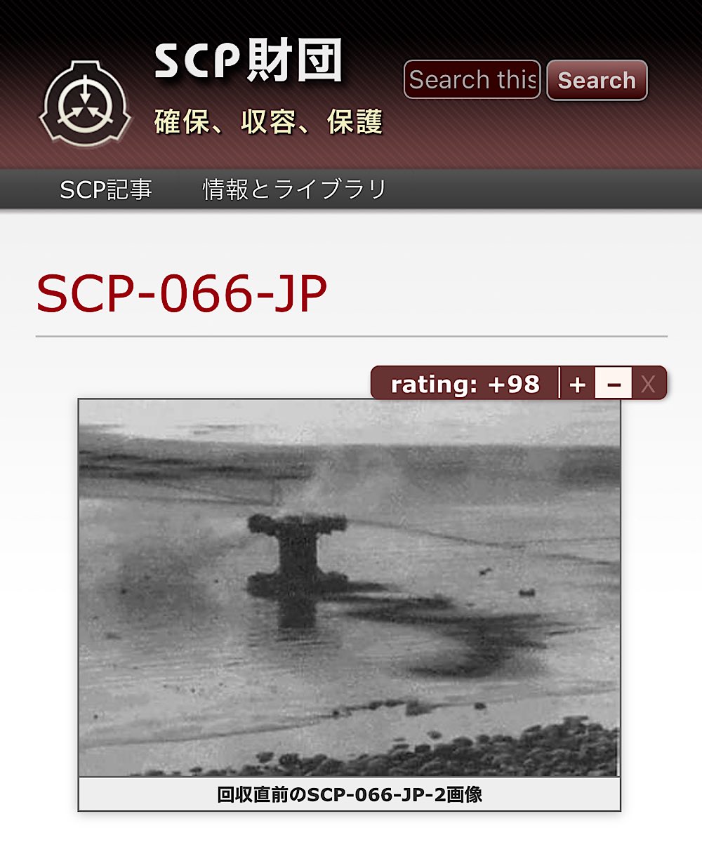 澪 (@30_Shiryoushitu) / Twitter