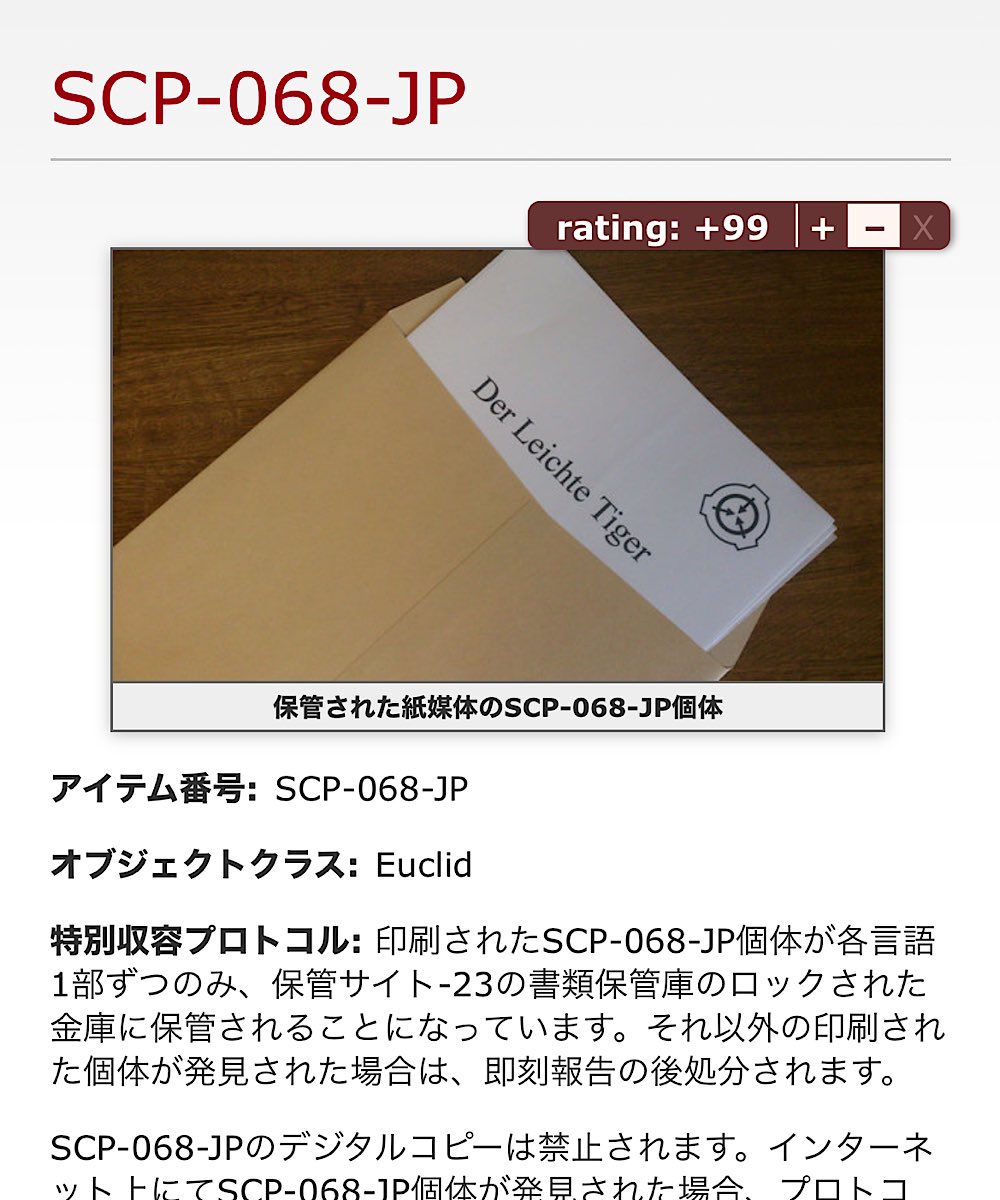 澪 (@30_Shiryoushitu) / Twitter