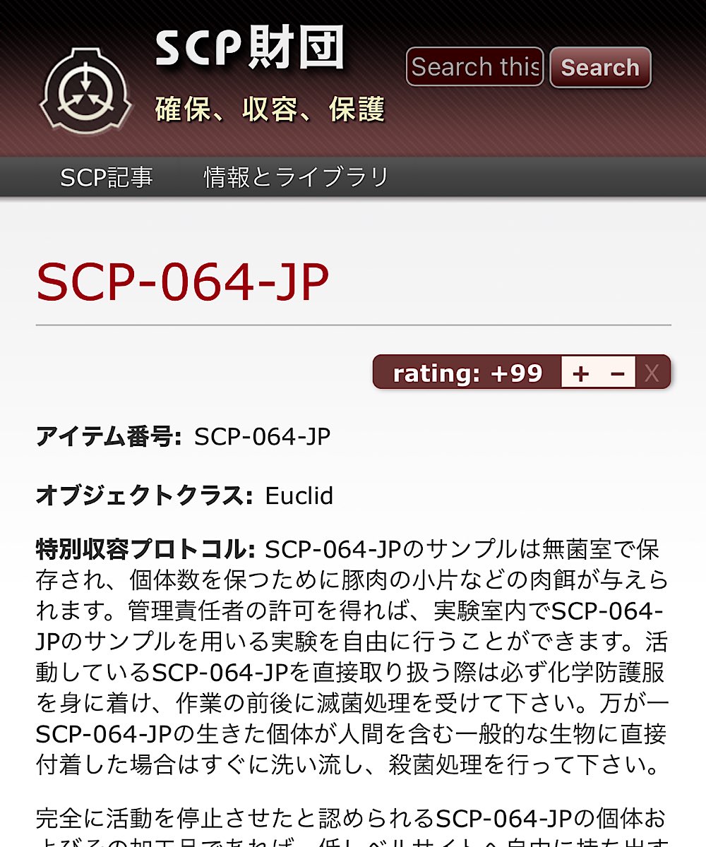 澪 (@30_Shiryoushitu) / Twitter