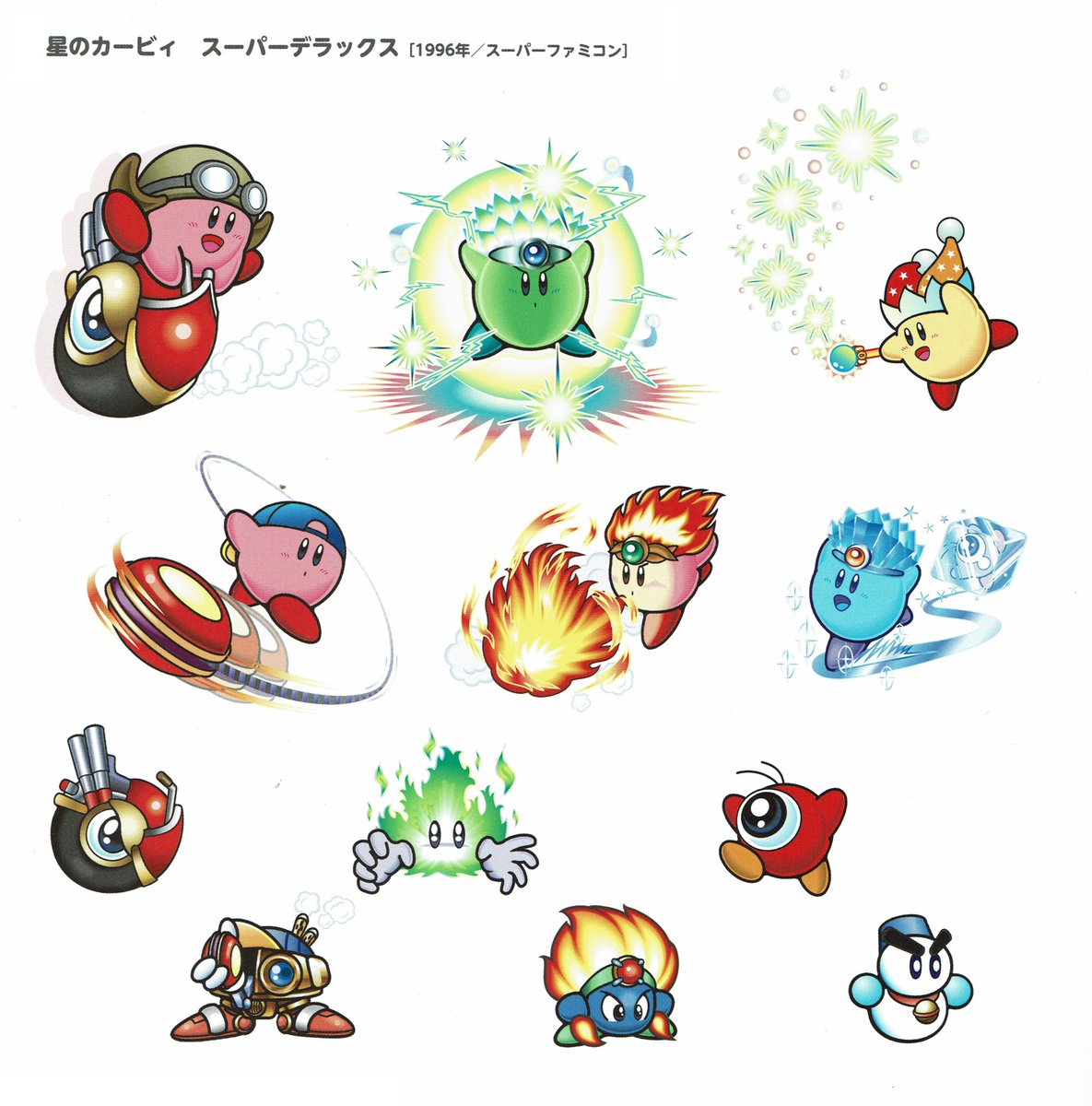 Kirby Super Star - character artwork. VideoGameArt&Tidbits @vgartandtidbits