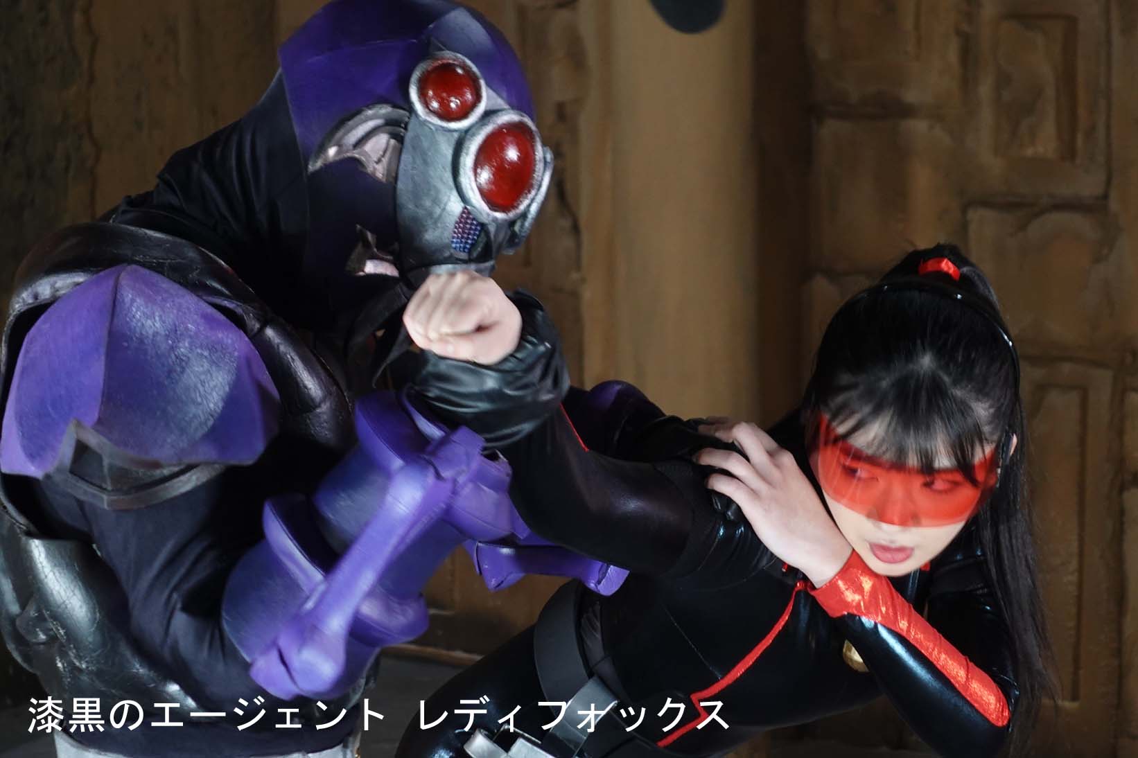 higashimura_sousuke on Twitter: "「漆黒のエージェント レディフォックス」ブログに現場スチール05アップ DVD発売6月10日 監督・脚本：東村宗介 アクション ...