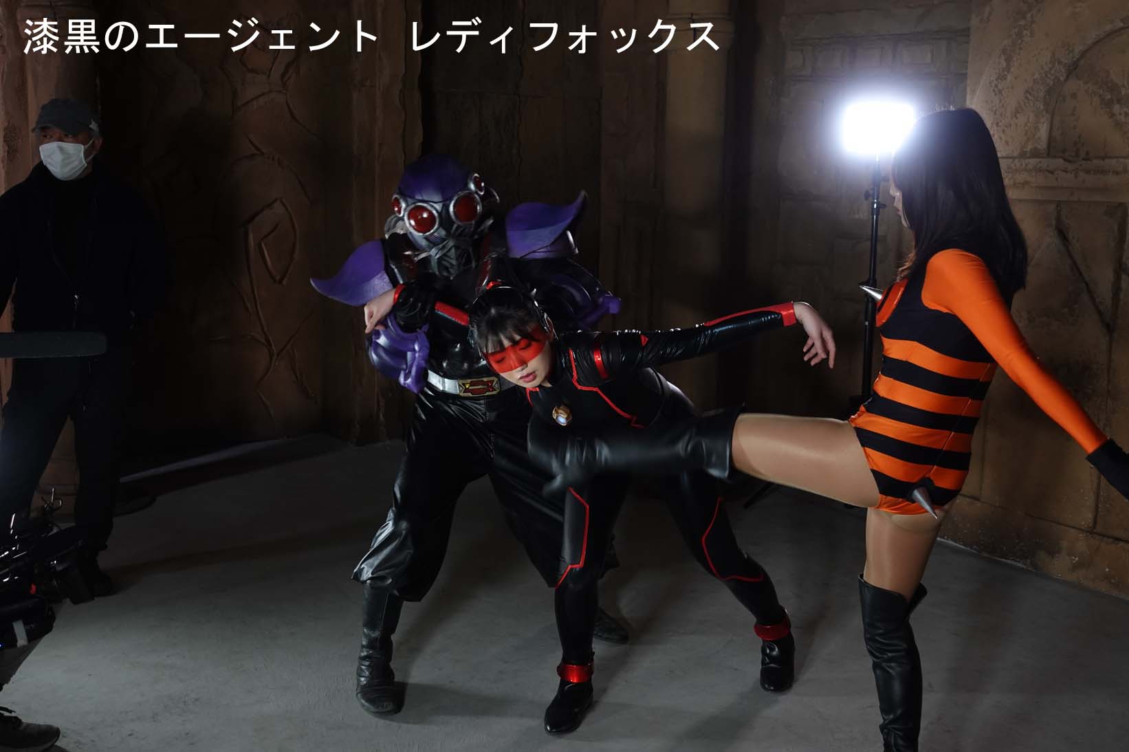 higashimura_sousuke on Twitter: "「漆黒のエージェント レディフォックス」ブログに現場スチール05アップ DVD発売6月10日 監督・脚本：東村宗介 アクション ...