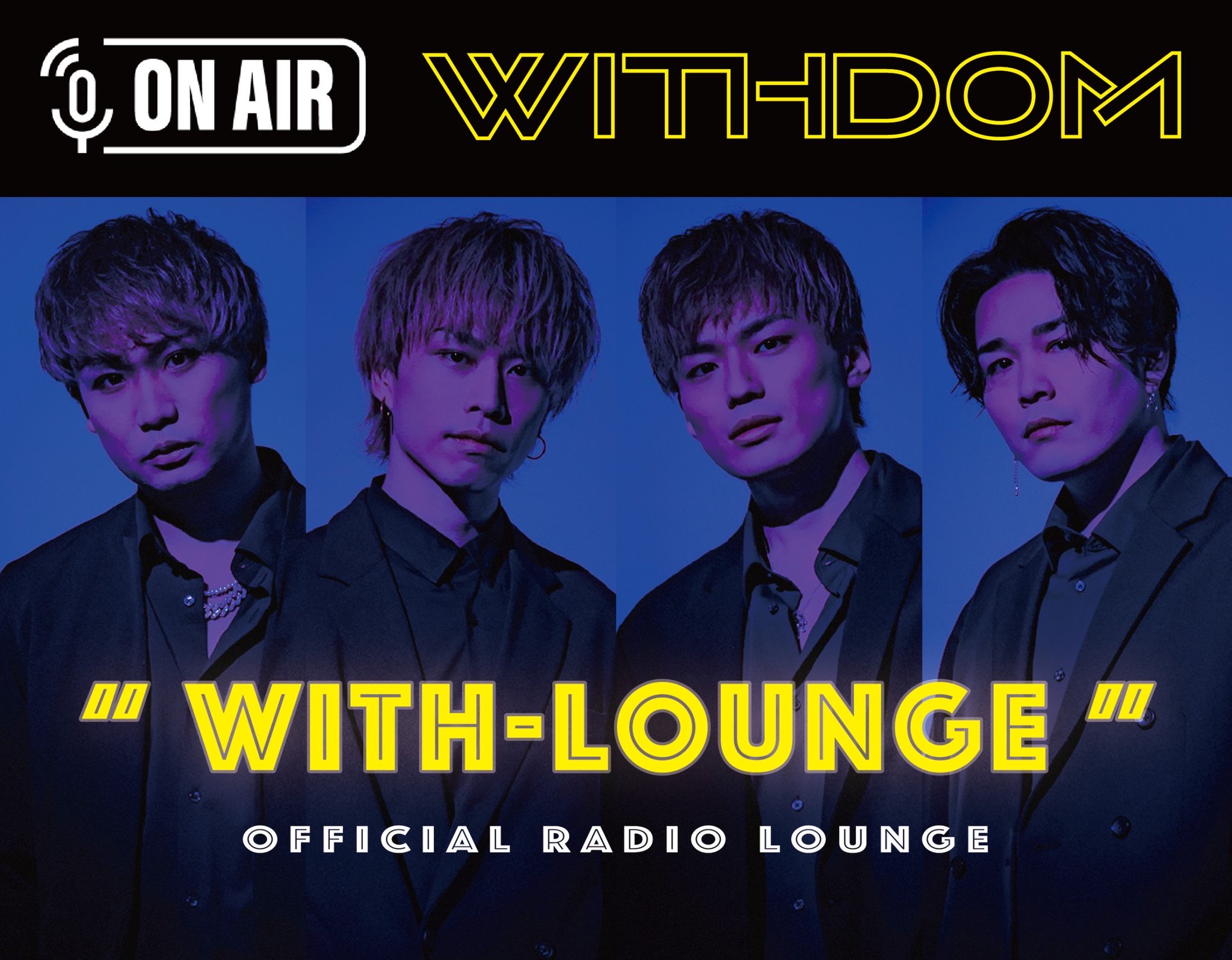 RoB Music Label Infomation on Twitter: "[#WITHDOM ] @WITHDOM_ #AWA ラジオ配信ラウンジ 「WITH-LOUNGE」22時より ...