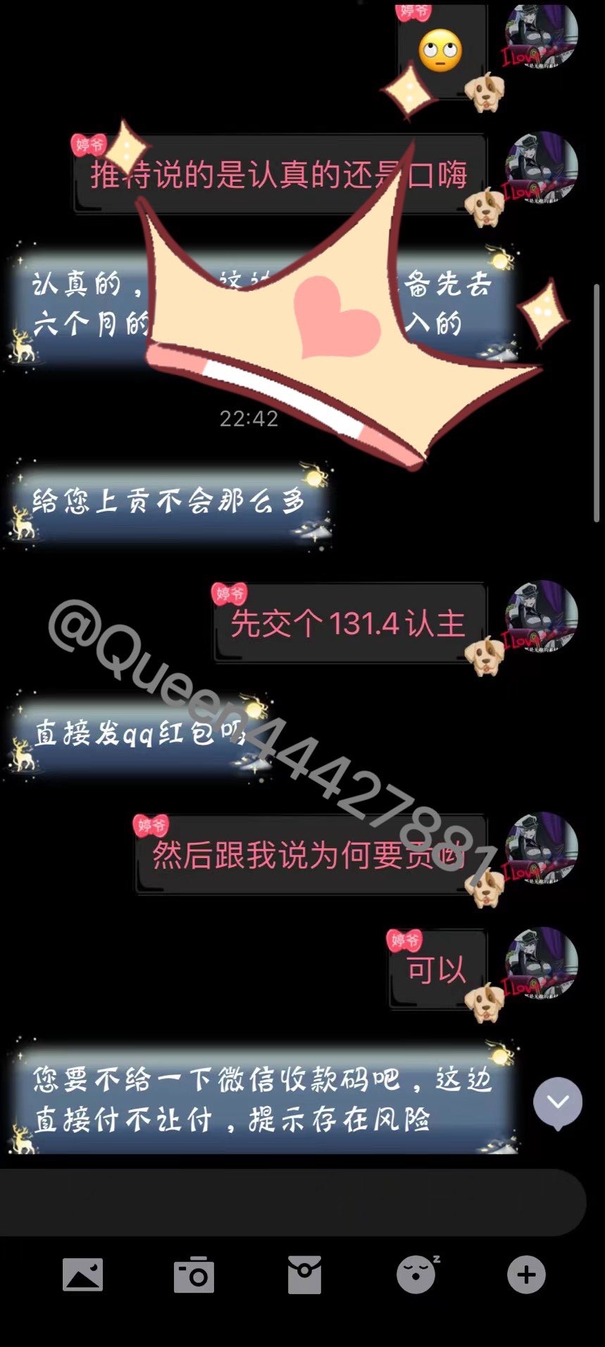 冰公主 On Twitter 我希望你: 了解我、接受我、喜欢我并崇拜我 贡 Atm奴 报销奴 账单奴 Atm提款机 工资奴 男m M Atm奴 贡猪 网络调教 女