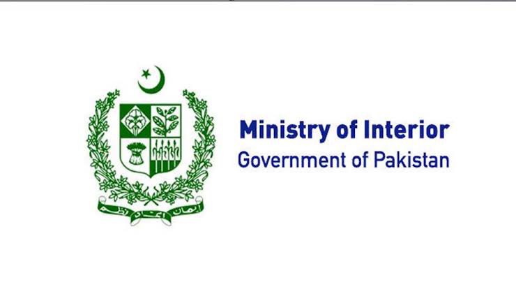 Government Of Pakistan Logo Png Hd