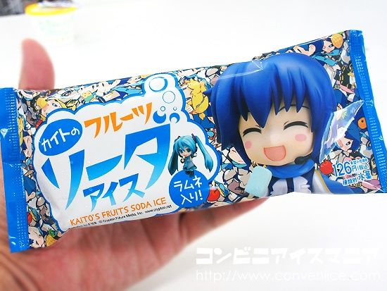 Vocaloid Kaito Ice Cream
