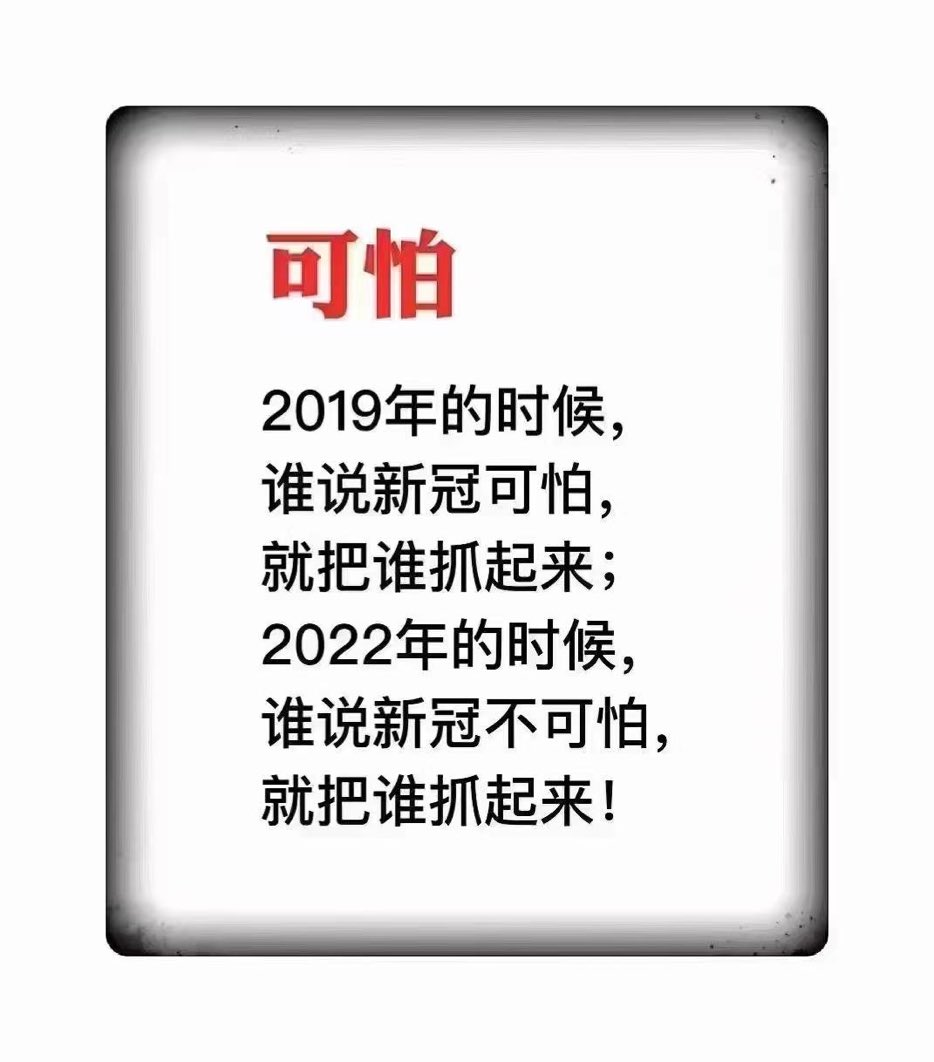 Lei On Twitter 可怕? 你不怕它,就不可怕, 其實它們最怕人民不害怕。 G88fl5somj Twitter