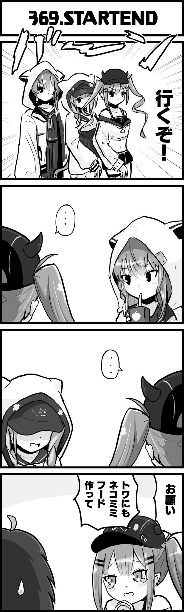 uepom on Twitter: "スターテンドクルセイダース #TOWART #あくあーと #ほしまちぎゃらりー #ホロよん https://t.co/uorV20JkIN" / Twitter