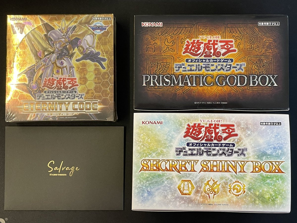 31％割引【最安値挑戦】 [8] 遊戯王OCG ETERNITY CODE BOX【明日終了！】 遊戯王 トレーディングカード-OTA.ON.ARENA.NE.JP