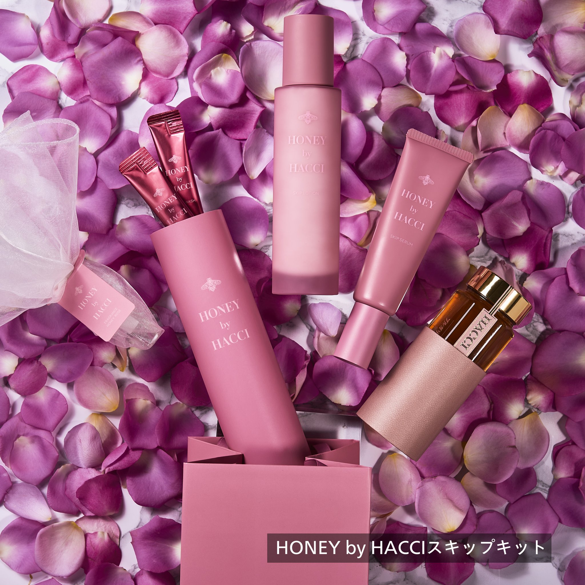 HACCI official on Twitter: "HONEY by HACCI POP UP SHOPの魅力をより体感できるPOP UP SHOP数量限定セット ワクワク感がたまらない ...