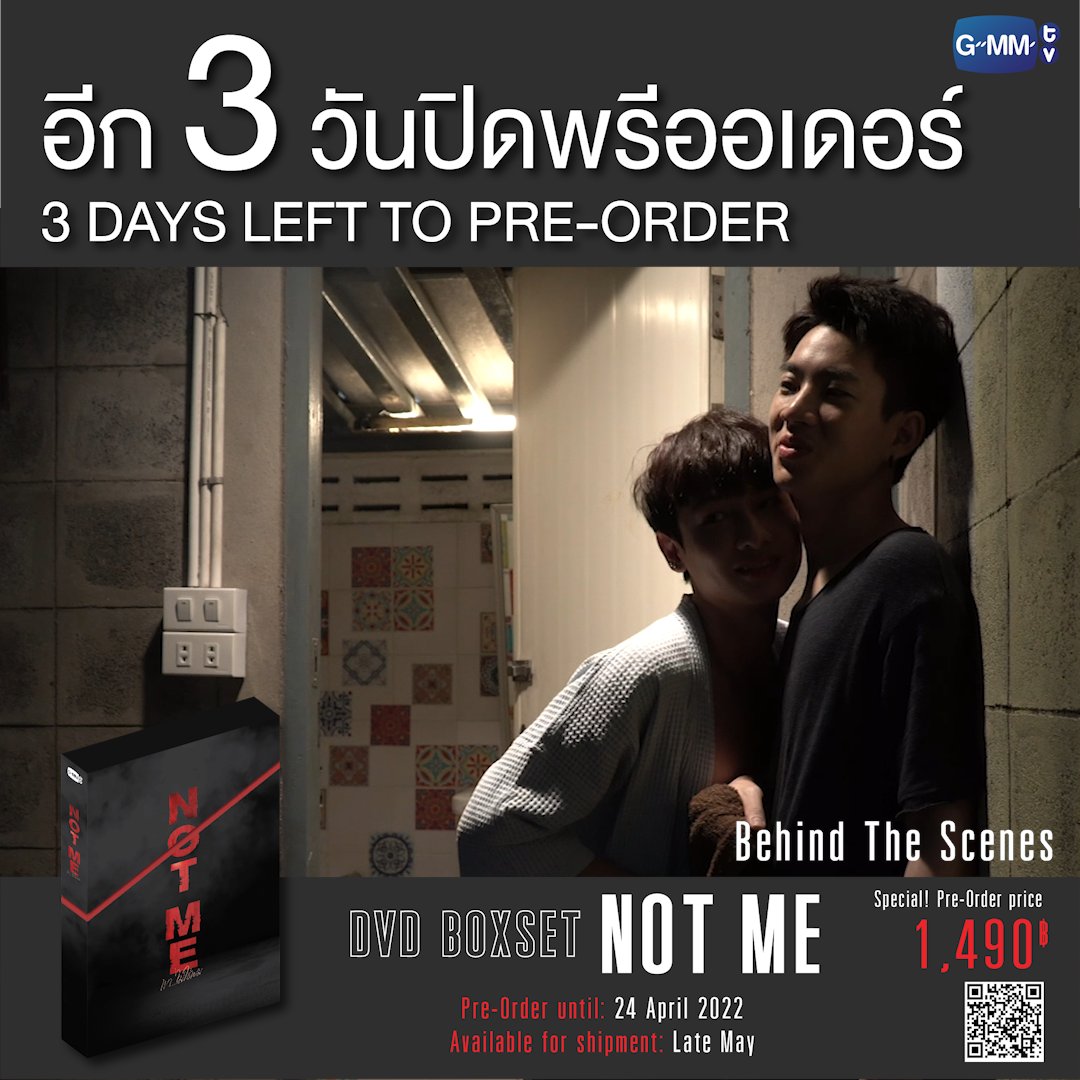 GMMTV SHOP on Twitter: "3 วันสุดท้ายแล้ว ใครยังไม่พรีออเดอร์ DVD BOXSET NOT ME เขา…ไม่ใช่ผม ไปพร ...