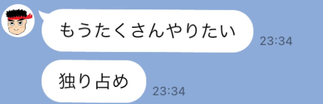SS熊本|ひぐち(Higuchi) on Twitter: "こわいって！助けて... https://t.co/aOl1bTIgis" / Twitter