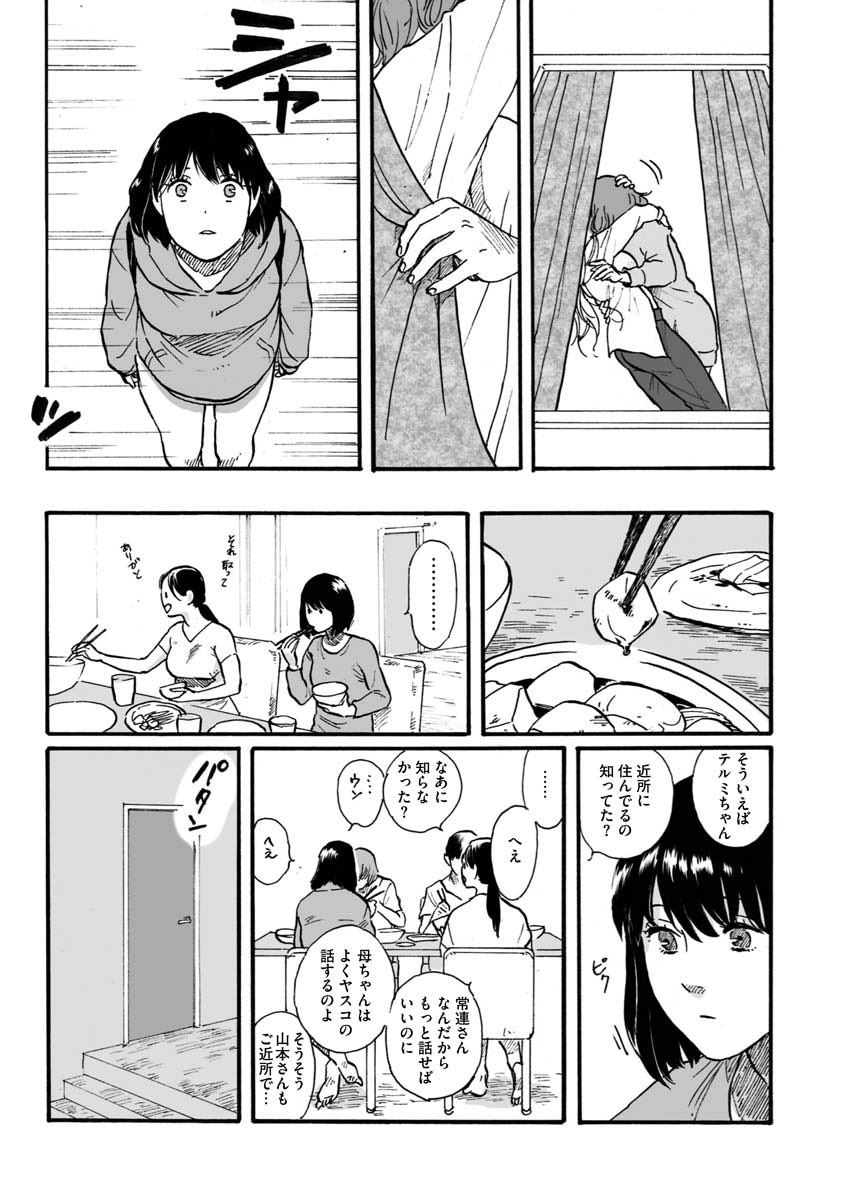 Sal Jiang on Twitter: "(3/6) https://t.co/hhKdTCQL6X" / Twitter