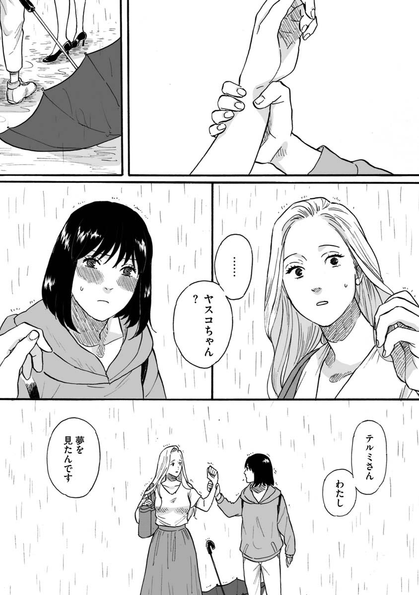 Sal Jiang on Twitter: "(5/6) https://t.co/wf3cG2QQvb" / Twitter