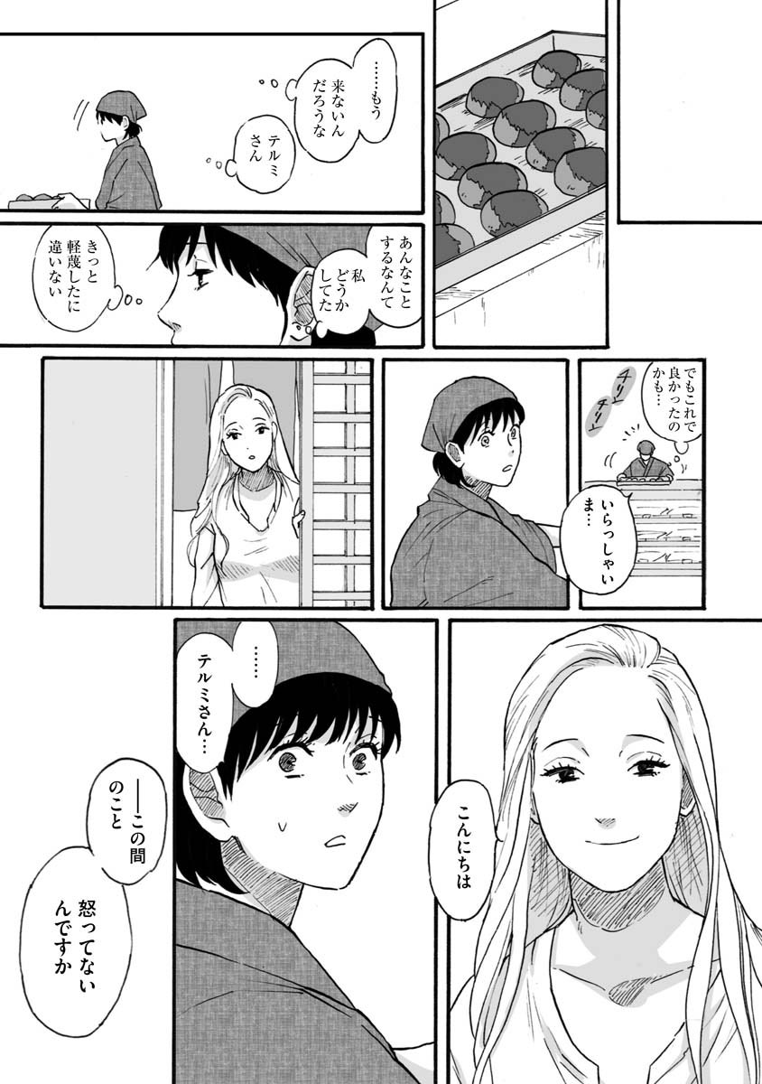 Sal Jiang on Twitter: "(6/6) thatS ALl