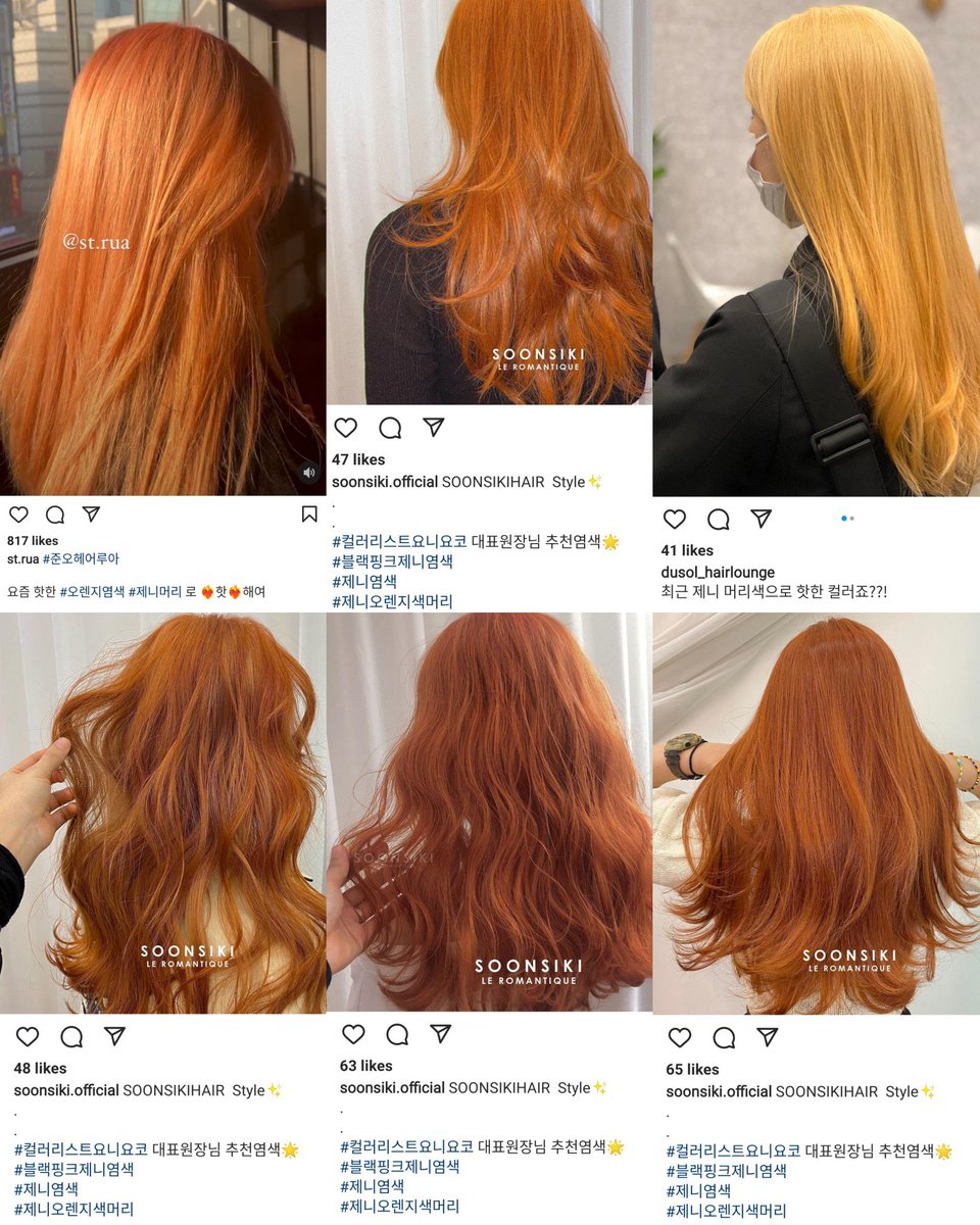 Orange Hair Color Chart