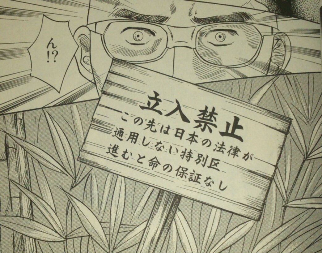 緑の五寸釘 On Twitter Chmage Yc0ticjpau Twitter 