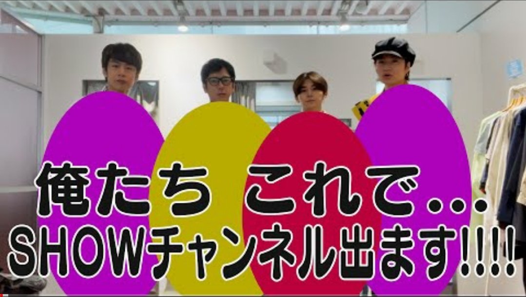 Transitions 🌩 🌈Smile again on Twitter: "[Jyanino Channel highlights 20/4] #120 We went with the ...