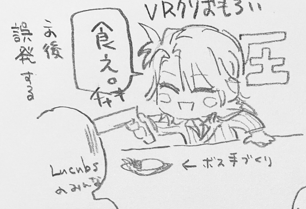 「クソガキムーブをご覧下さい 」mamuの漫画