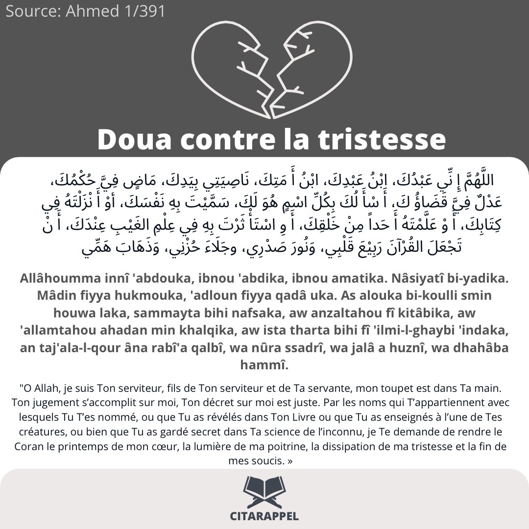 Quelques douas pour les 10 derniers jours - Thread from AbuZayd ...