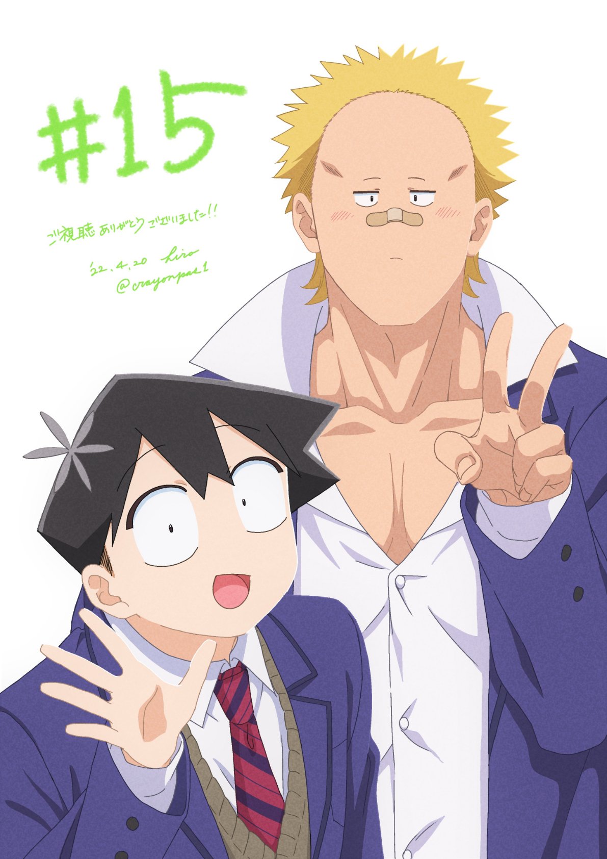 Kudasai on Twitter: "Ilustración especial para celebrar la emisión del tercer episodio de la ...